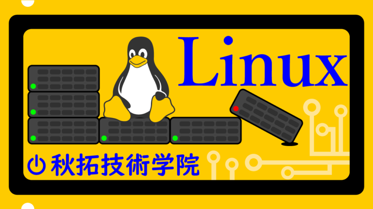 【Visual Studio 2022】DataGridViewの使い方 | 秋拓技術学院 【Visual Studio 2022】DataGridViewの使い方 | 秋拓技術学院