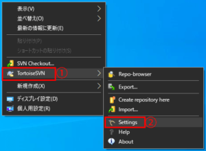 【Subversion】TortoiseSVNの基本操作 | 秋拓技術学院