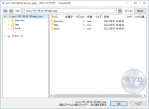 【Subversion】TortoiseSVNの基本操作 | 秋拓技術学院