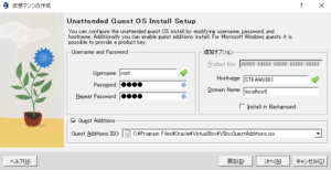 Windows11とVirtualBoxでMIRACLE LINUX8.4環境を構築する手順 | 秋拓技術学院