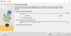 Windows11とVirtualBoxでMIRACLE LINUX9.0環境を構築する手順 | 秋拓技術学院