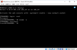 Windows11とVirtualBoxでMIRACLE LINUX8.4環境を構築する手順 | 秋拓技術学院
