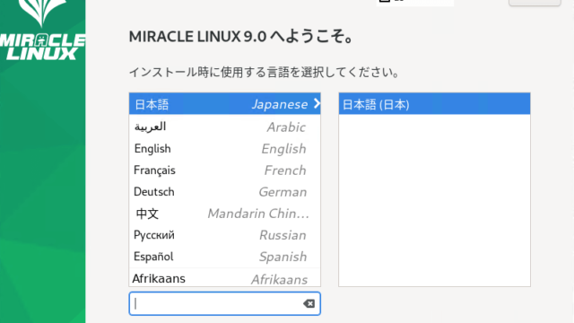 【TeraTermマクロ】コマンドの実行結果をテキストに出力する | 秋拓技術学院