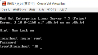 【Red Hat Enterprise Linux 7】RHEL7.9のインストール方法 | 秋拓技術学院