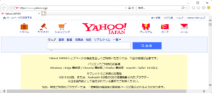 【VBScript】Internet Explorerを起動し、指定したページを開く方法 | 秋拓技術学院