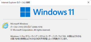 【VBScript】Internet Explorerを起動し、指定したページを開く方法 | 秋拓技術学院