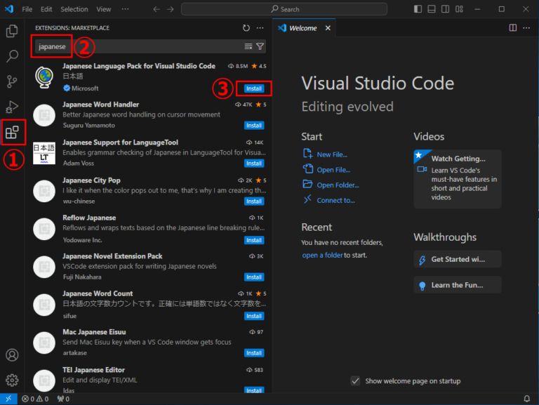 【Windows10】VSCodeのインストールと日本語化 | 秋拓技術学院