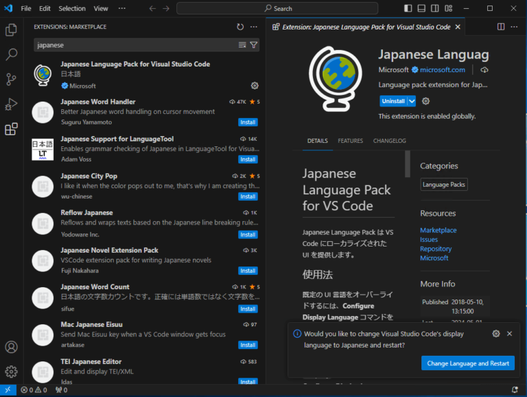 【Windows10】VSCodeのインストールと日本語化 | 秋拓技術学院