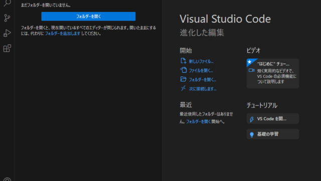 【Visual Studio 2022】DataGridViewの使い方 | 秋拓技術学院